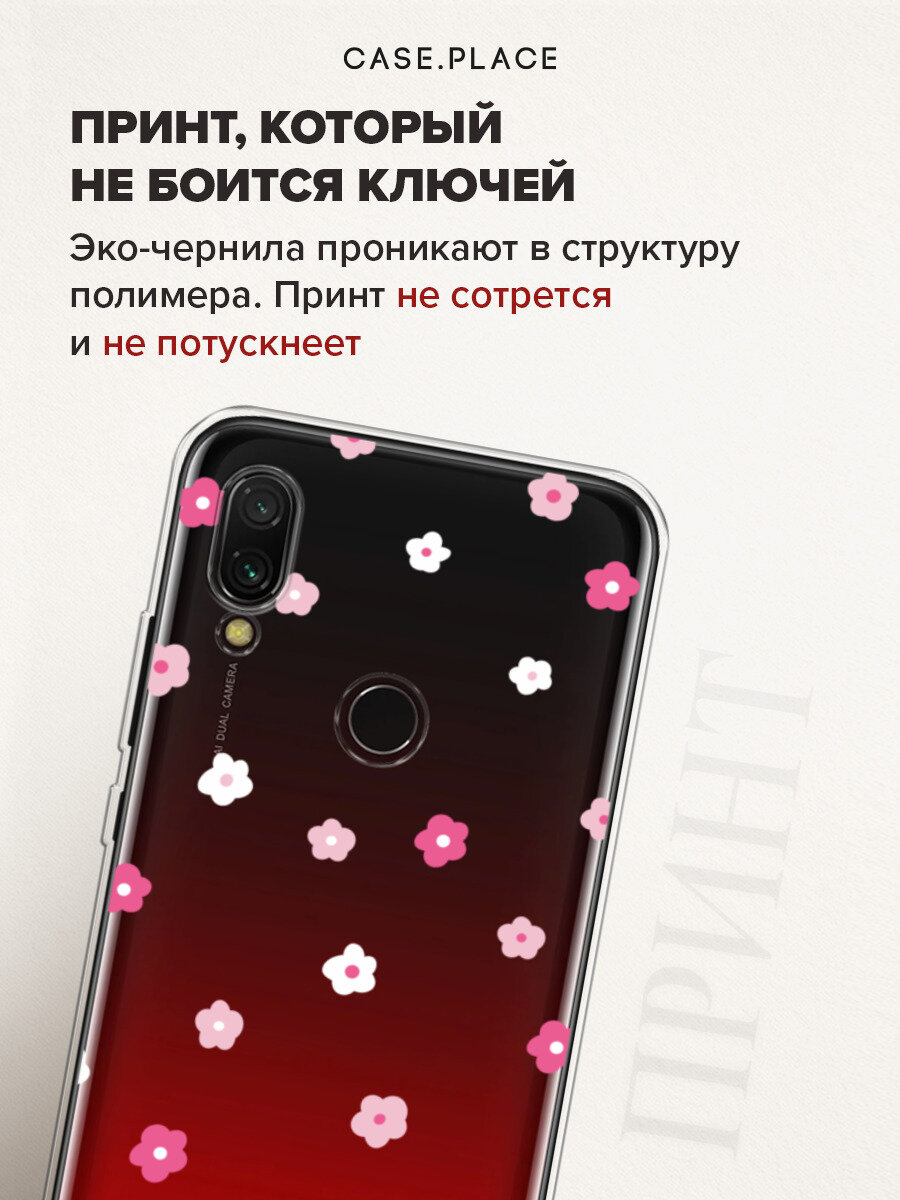 Чехол на Xiaomi Redmi 7 / Сяоми Редми 7 с принтом "Весенние цветочки рисунок", прозрачный — фото 1