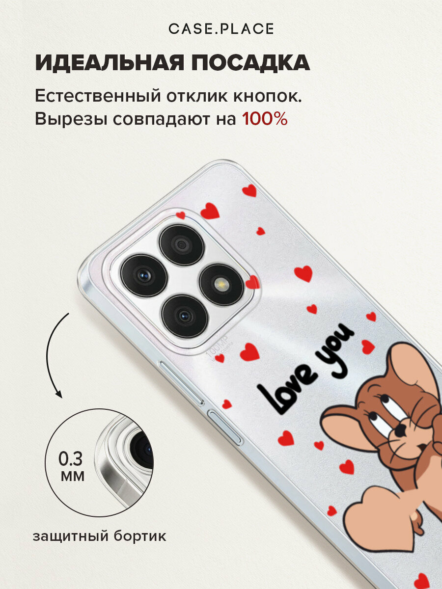 Чехол на Honor X8A / Хонор X8A с принтом "love you Джерри 1", прозрачный — фото 1