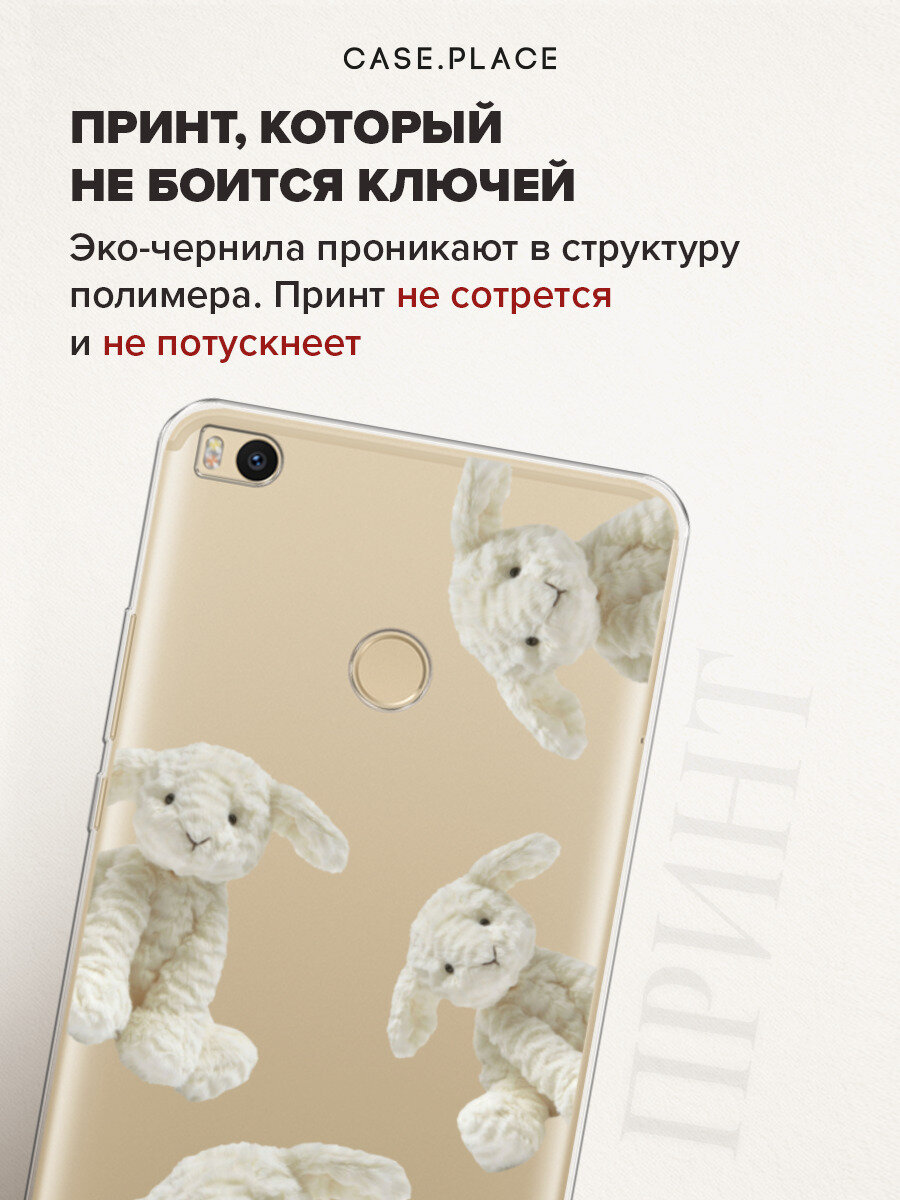 Чехол на Xiaomi Mi Max 2 / Сяоми Ми Макс 2 с принтом "Плюшевые овечки", прозрачный — фото 1