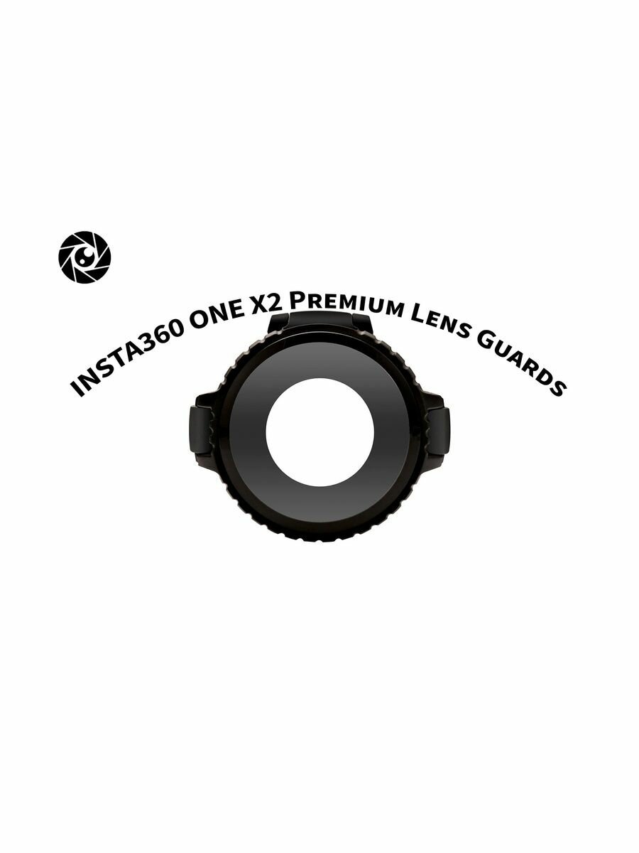 Защита линз Premium Lens Guards для эншн - камеры Insta360 ONE X2