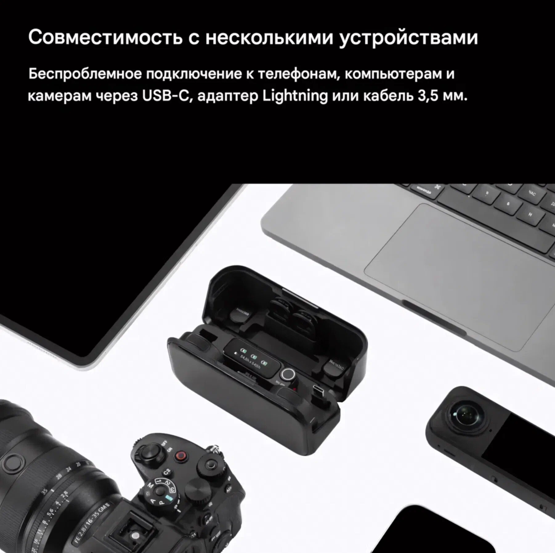 Insta360 Mic Pro (Transmitter) — фото 1