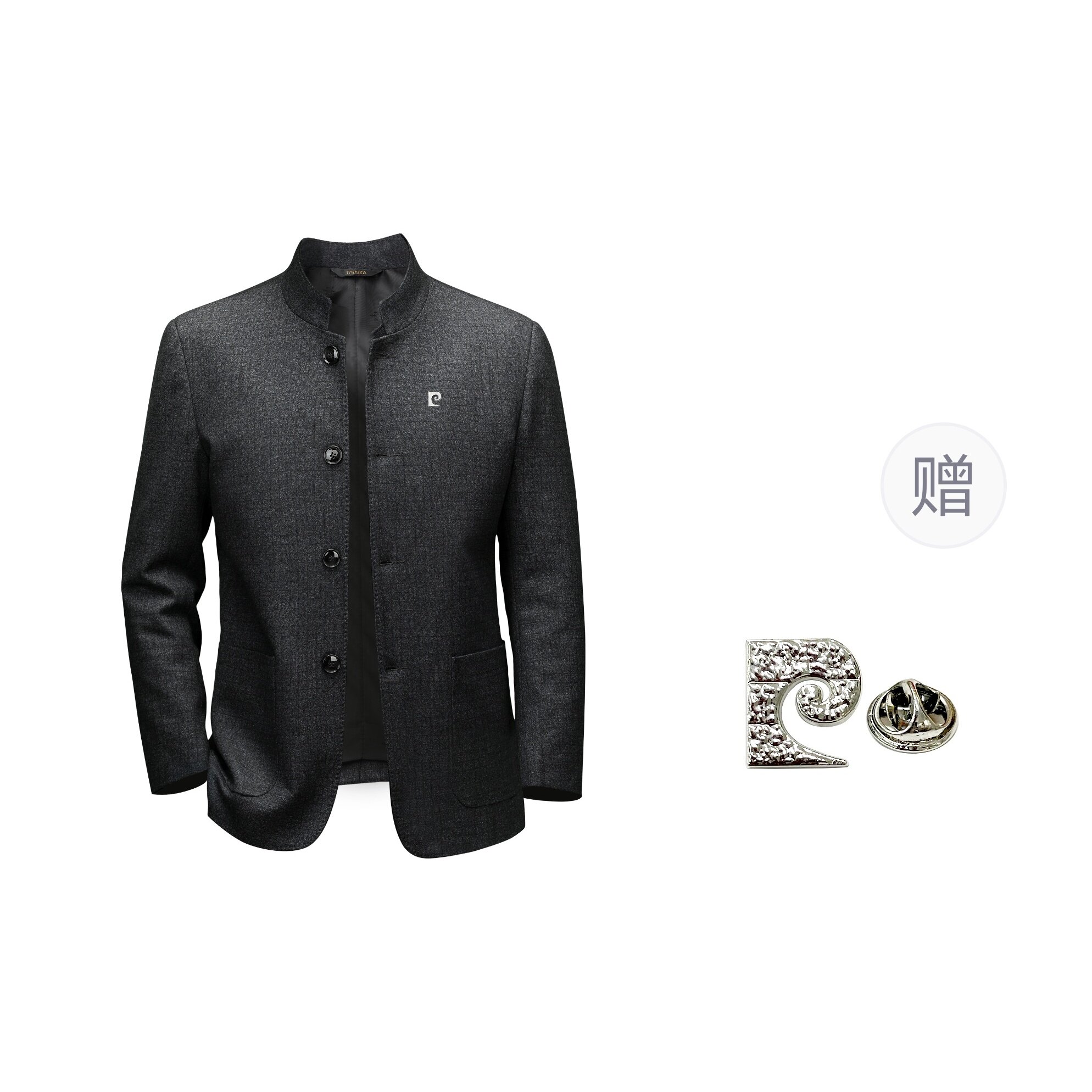 Куртка Pierre Cardin