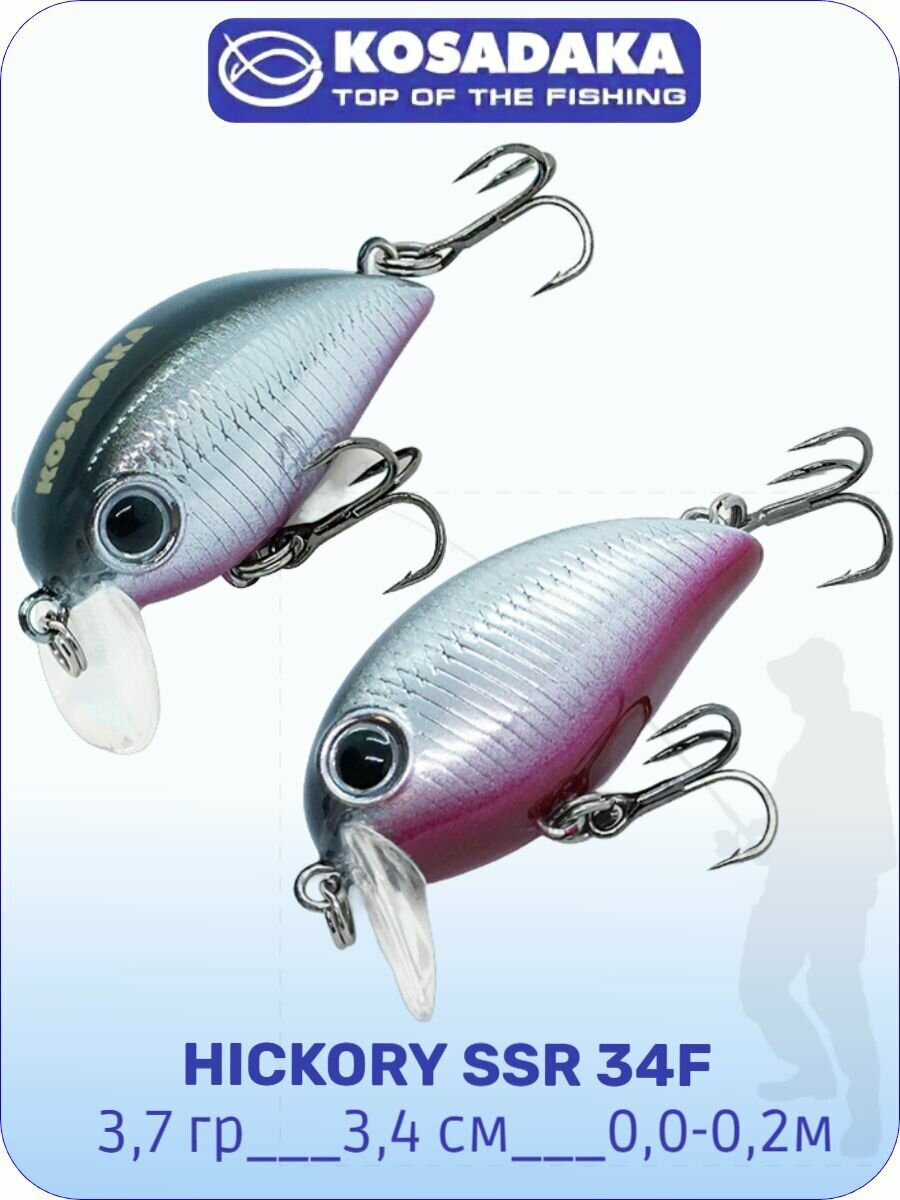 Воблер Kosadaka Hickory SSR 34F плав, 34мм, 3.7г, 0-0.2м, цв. SBL