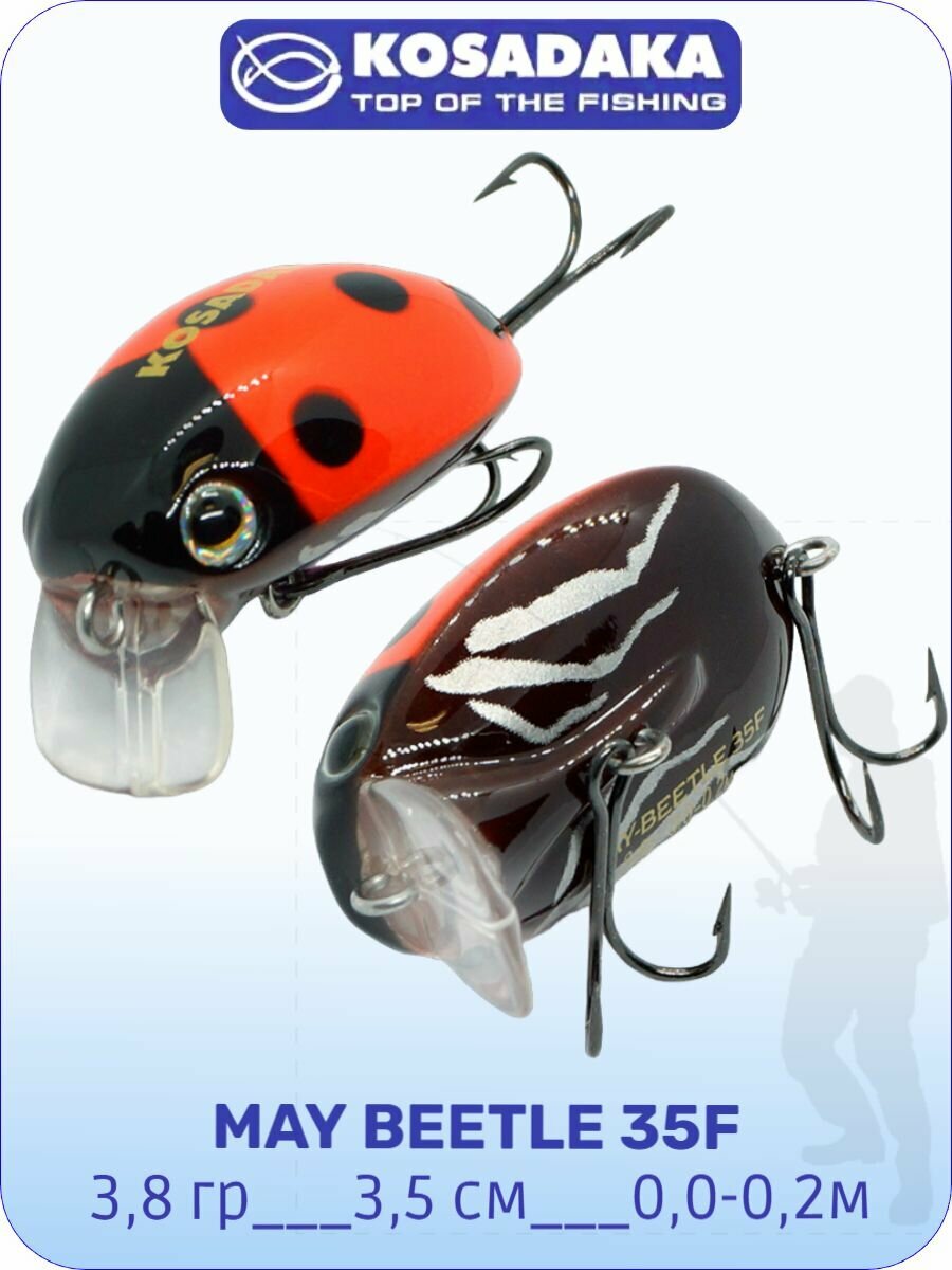 Воблер Kosadaka MAY-BEETLE 35F плав, 35мм, 3.8г, 0-0.2м, цв. B01