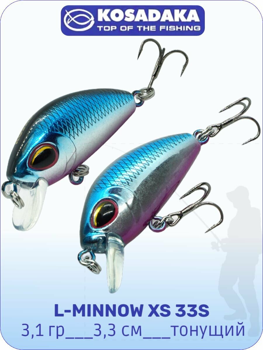 Воблер Kosadaka L-Minnow xs 33S тонущий, 33мм, 3.1г, цв. BR