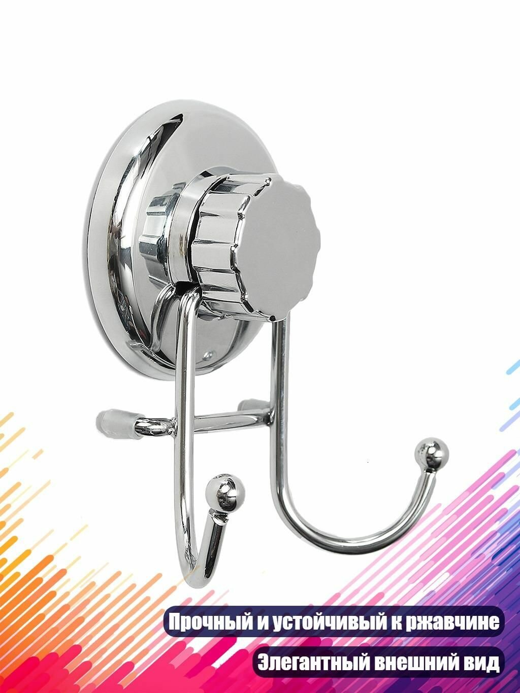 Многофункциональный крючок для ванной, Серебро - 7*12cm серебристый 7x12 см настенный