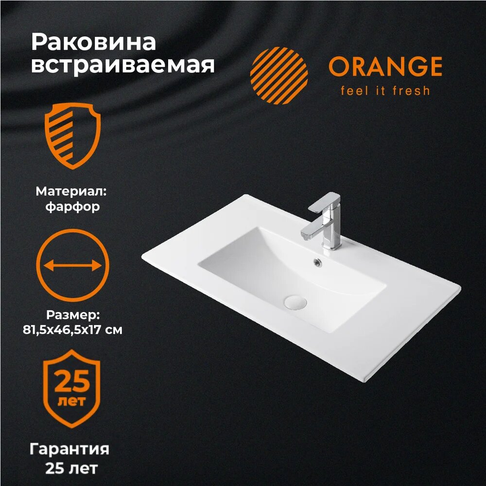 Мебельная раковина Orange B03-800W 82 накладная, фарфоровая, со встроенным сливом-переливом, белая, раковина для ванной, прямоугольная