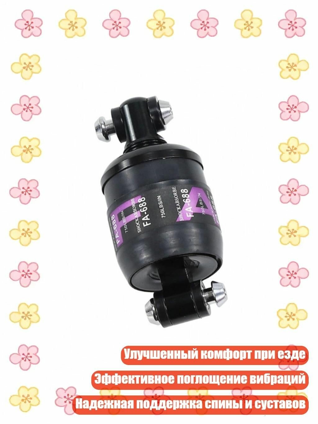 Амортизаторы задней подвески для велосипеда 750LBS, - 100mm750LB