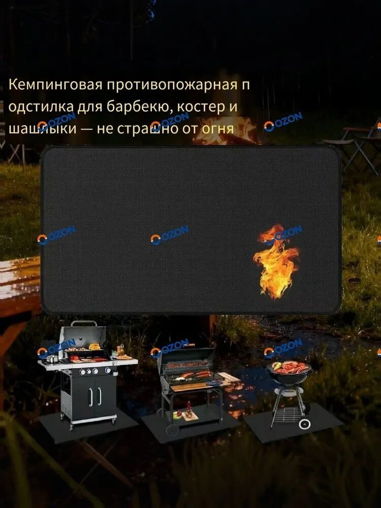 Большой 100X100 смОгнестойкий коврик для гриля для пикника и барбекю/защитные жаропрочные коврики на открытом воздухе