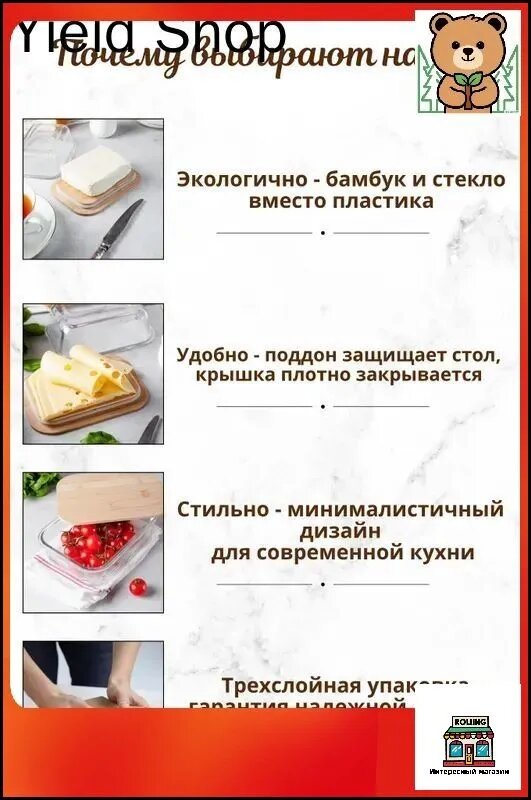 Масленка, сырница — фото 1