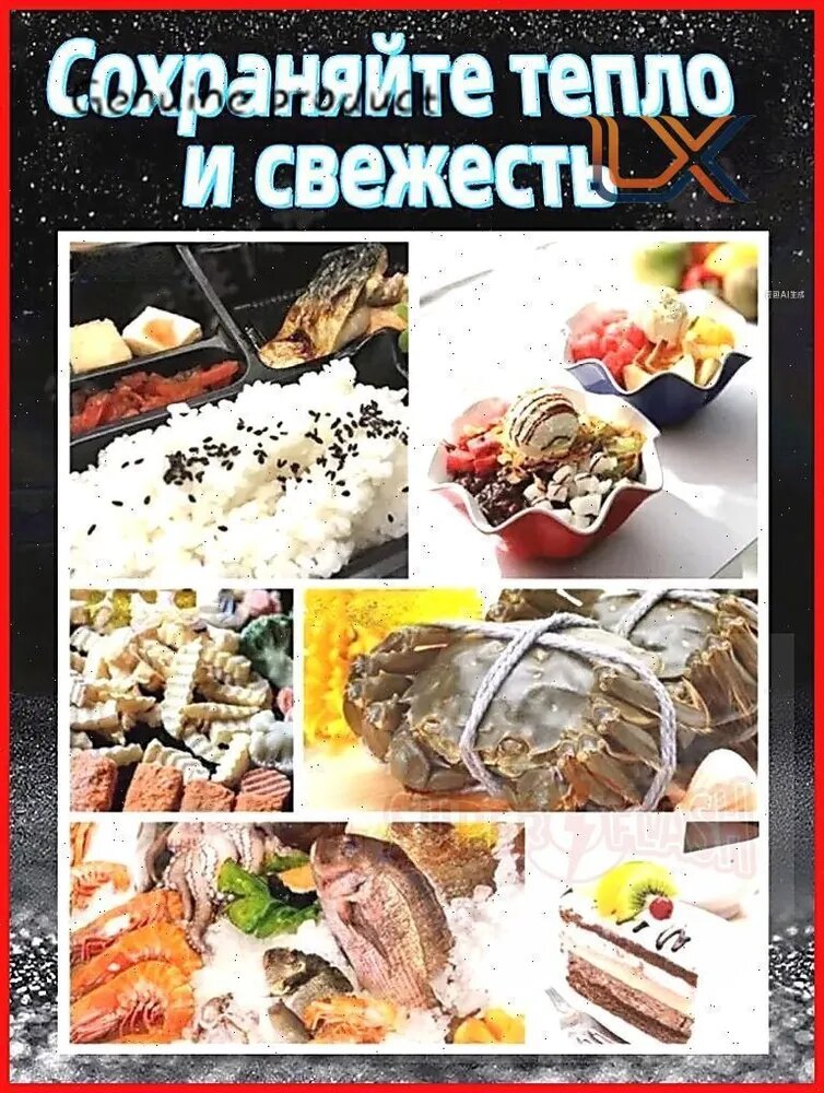Термопакет, 25*35 см — фото 1
