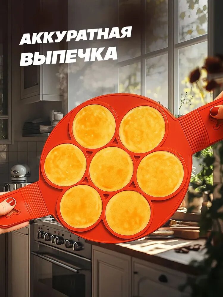 Кулинарная форма 1 шт — фото 1