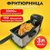 Фритюрница DSP KB 2079