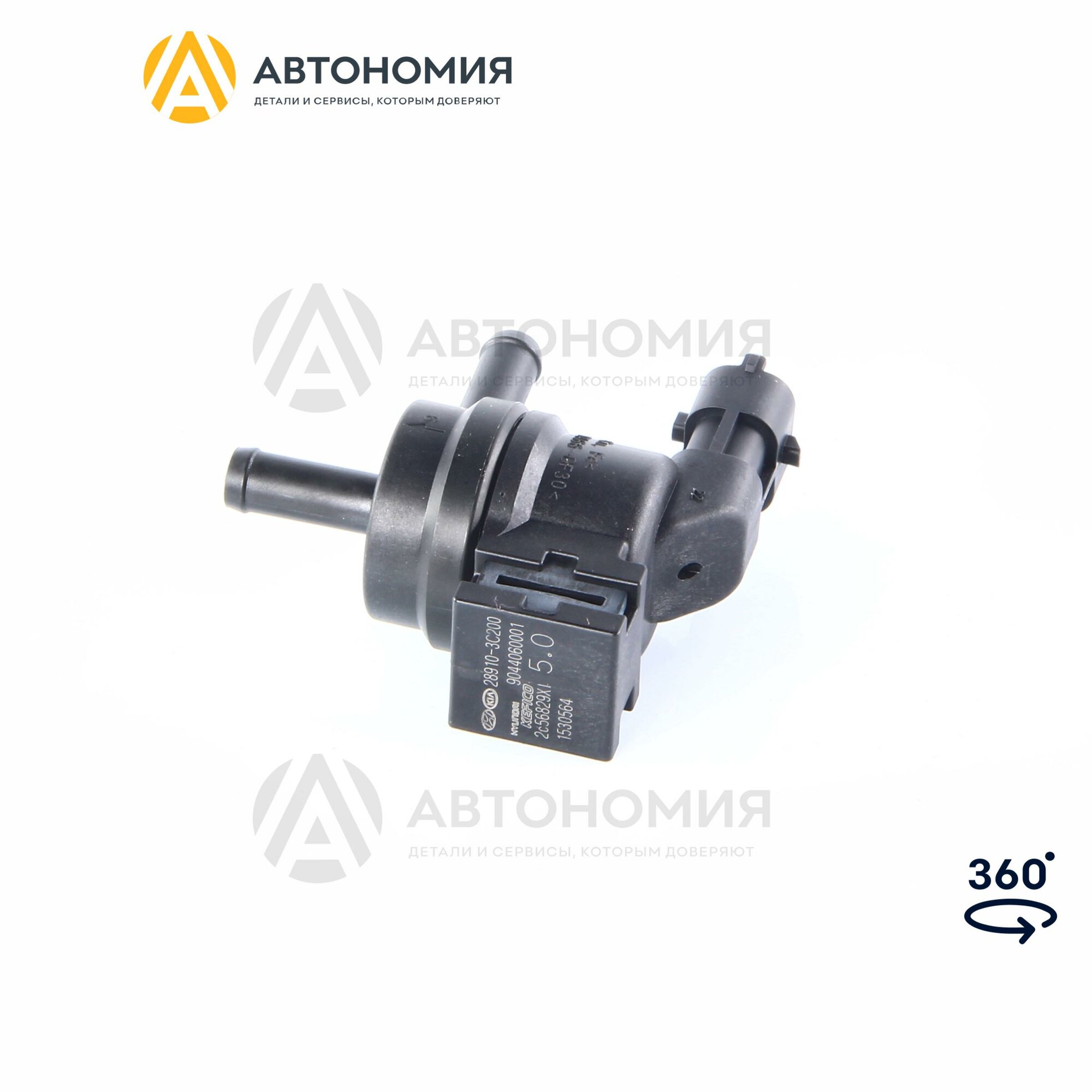 Клапан вентиляции паров топлива Hyundai/KIA 28910-3C200