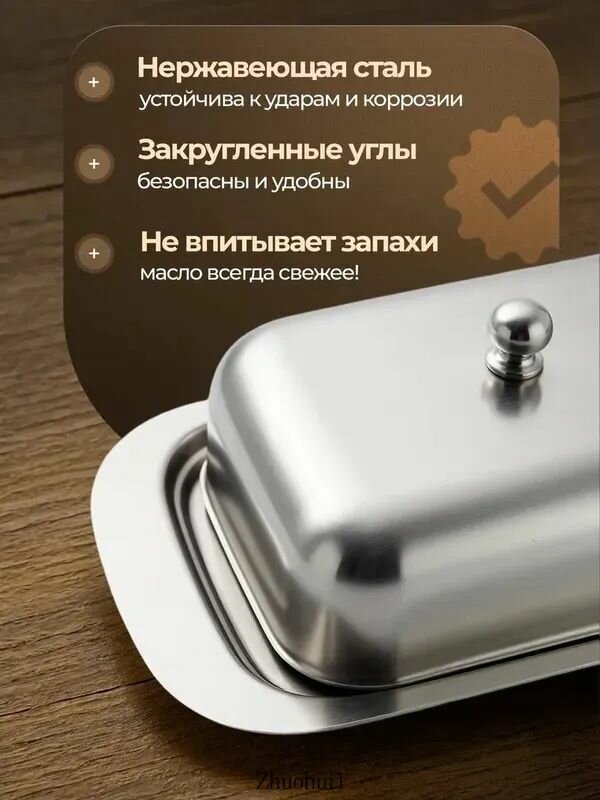 Масленка, сырница — фото 1