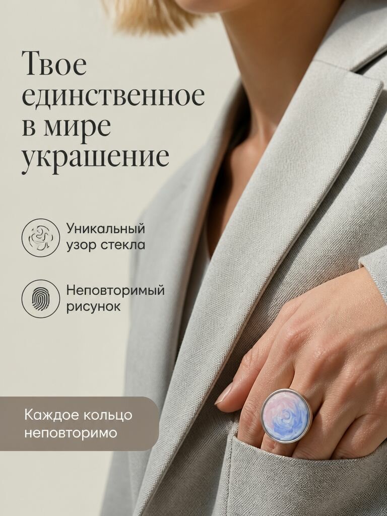 Кольцо, стекло, муранское стекло