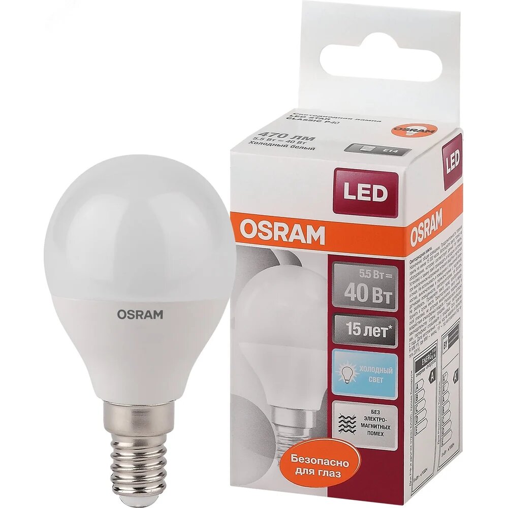 Светодиодная лампа OSRAM LED STAR P Шар 5.5Вт E14 470 Лм 4000 К Нейтральный белый свет 4058075056923