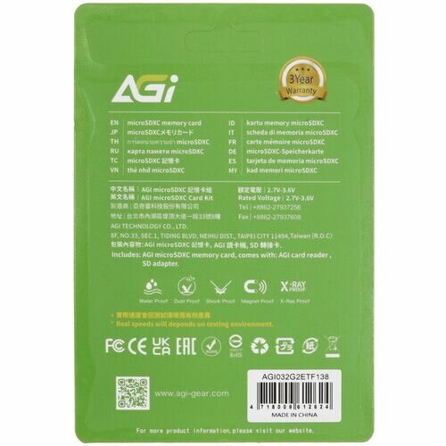Карта памяти microSDHC 32 ГБ, полезный