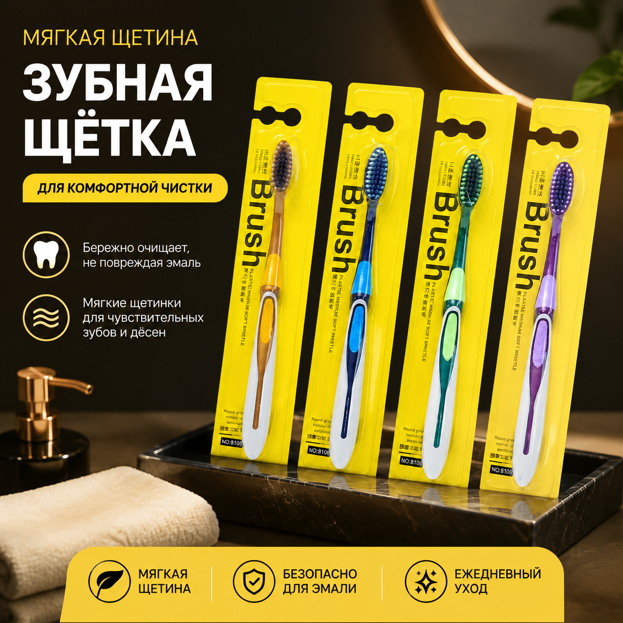 Зубная щетка щетка biorepair curve média azul щетинки с