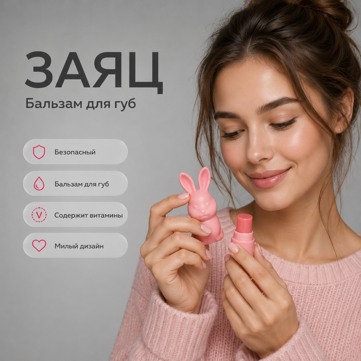 Бальзам для губ Sabbi "Увлажняющий" , персиковый аромат, в форме кролика — фото 1