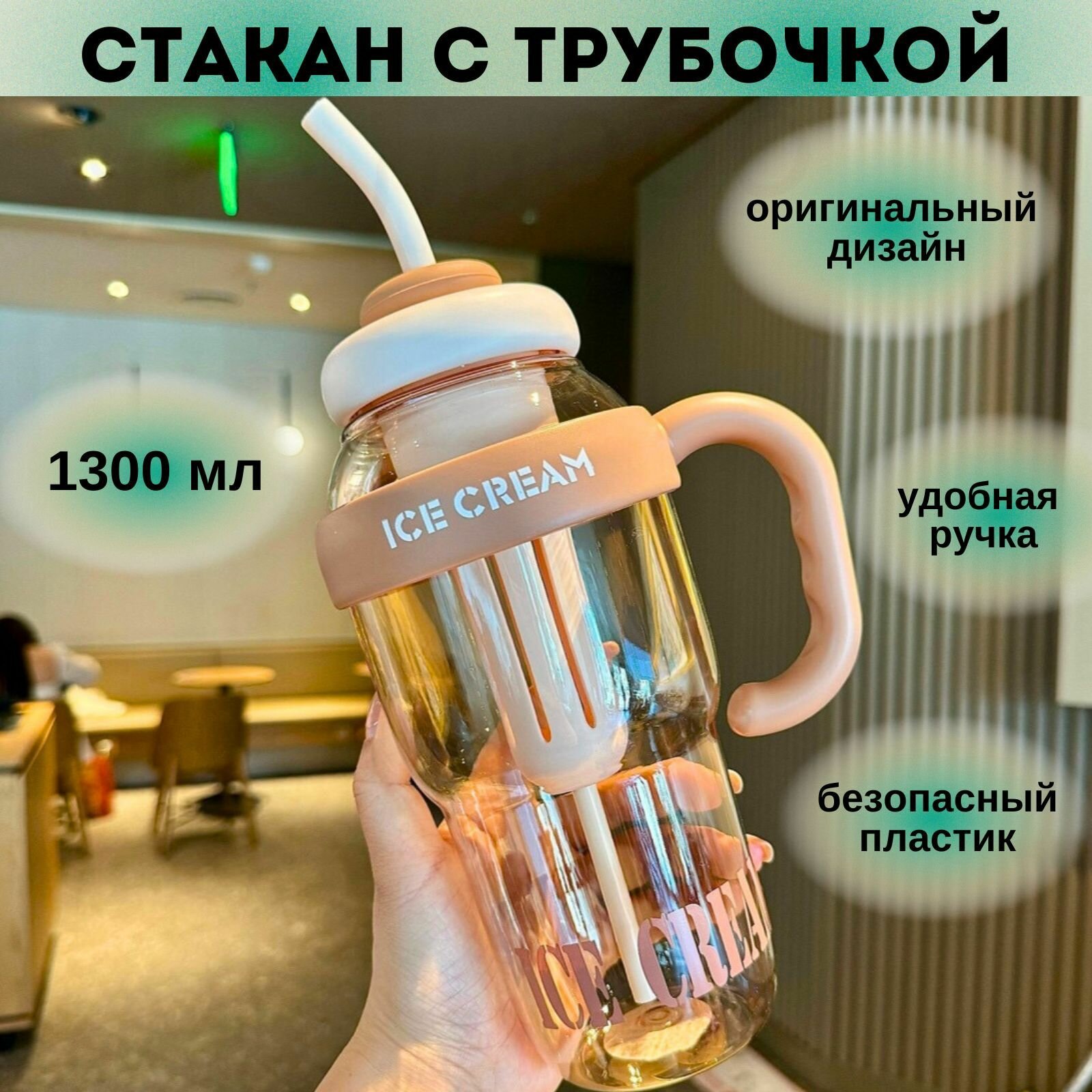 Стакан с крышкой 1000 мл 1 шт коричневый