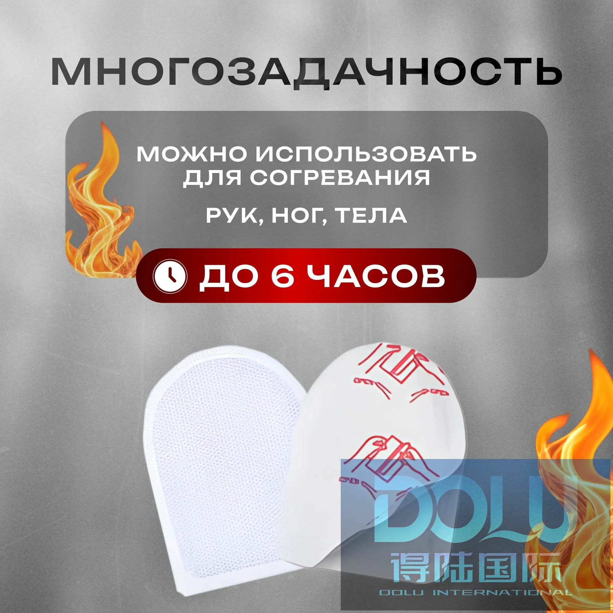 Подставка под горячее — фото 1