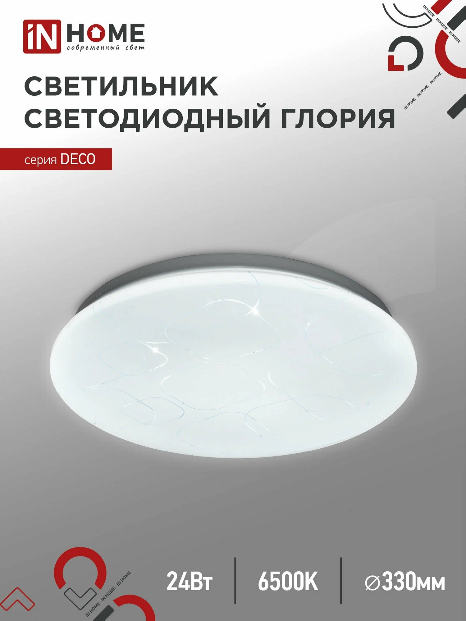Светильник светодиодный IN HOME Глория 24Вт 6500К 2160Лм 330мм IP40 серия DECO