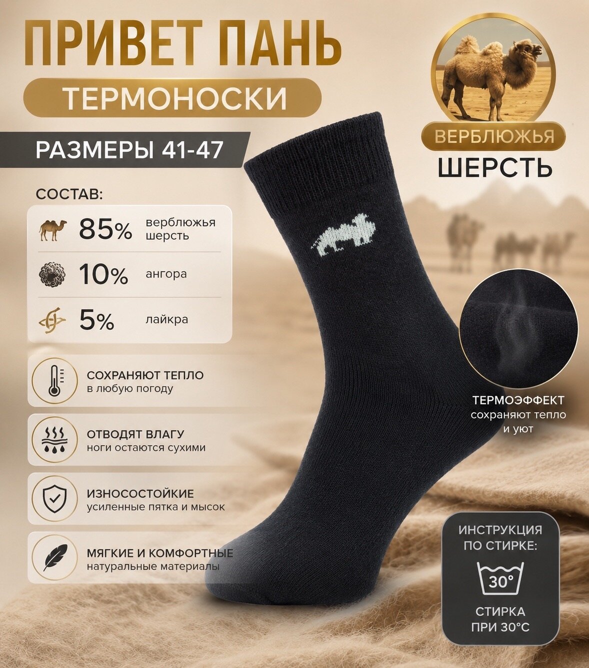 Носки , комплект
