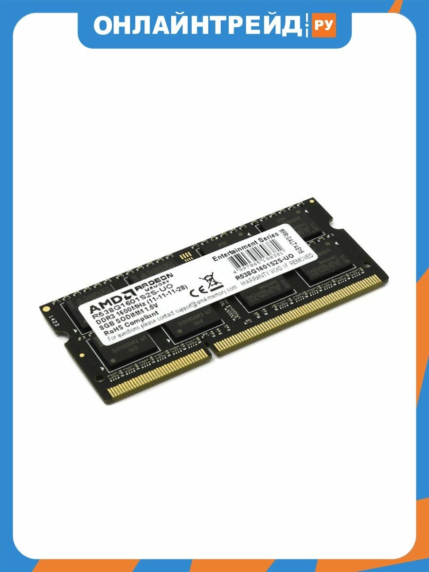 Оперативная память Amd SO-DIMM DDR3 8Gb 1600MHz pc-12800 (R538G1601S2S-U) Rtl