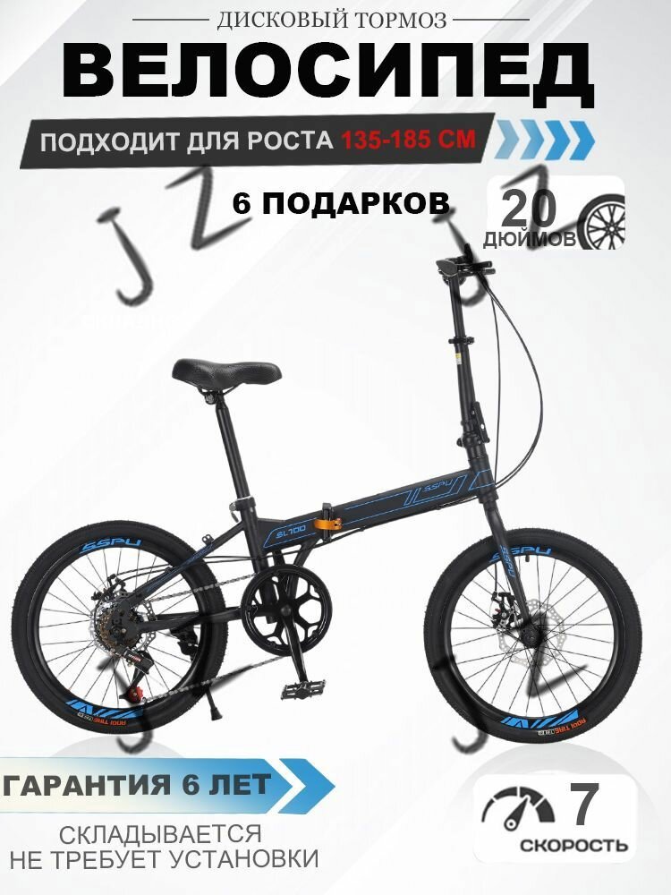 Велосипед Городской, Городской велосипед для взрослых 20 дюймов-JZ