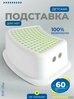 Детский стул,37х24х13см