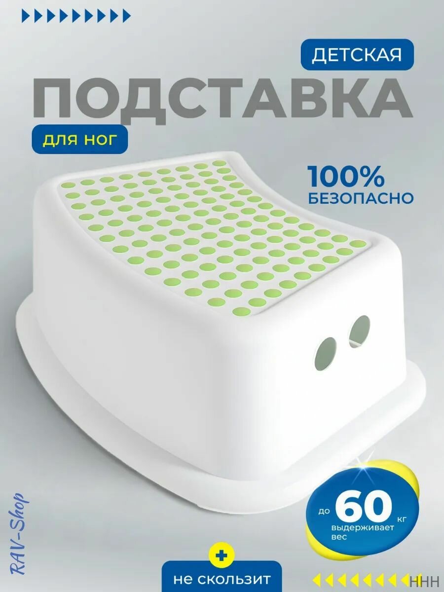 Детский стул,37х24х13см