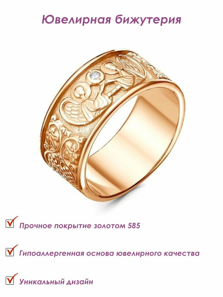 Кольцо, фианит
