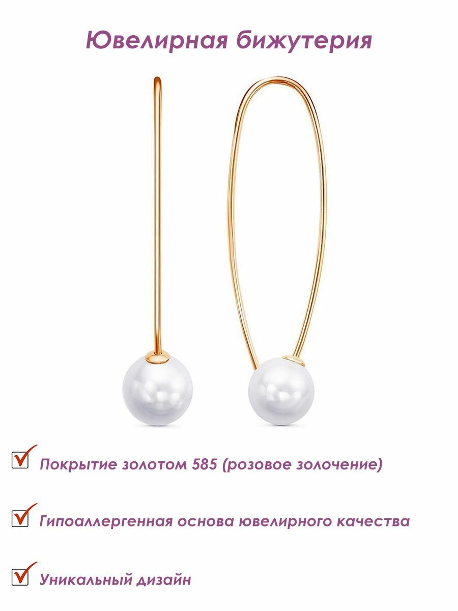 Серьги, жемчуг имитация
