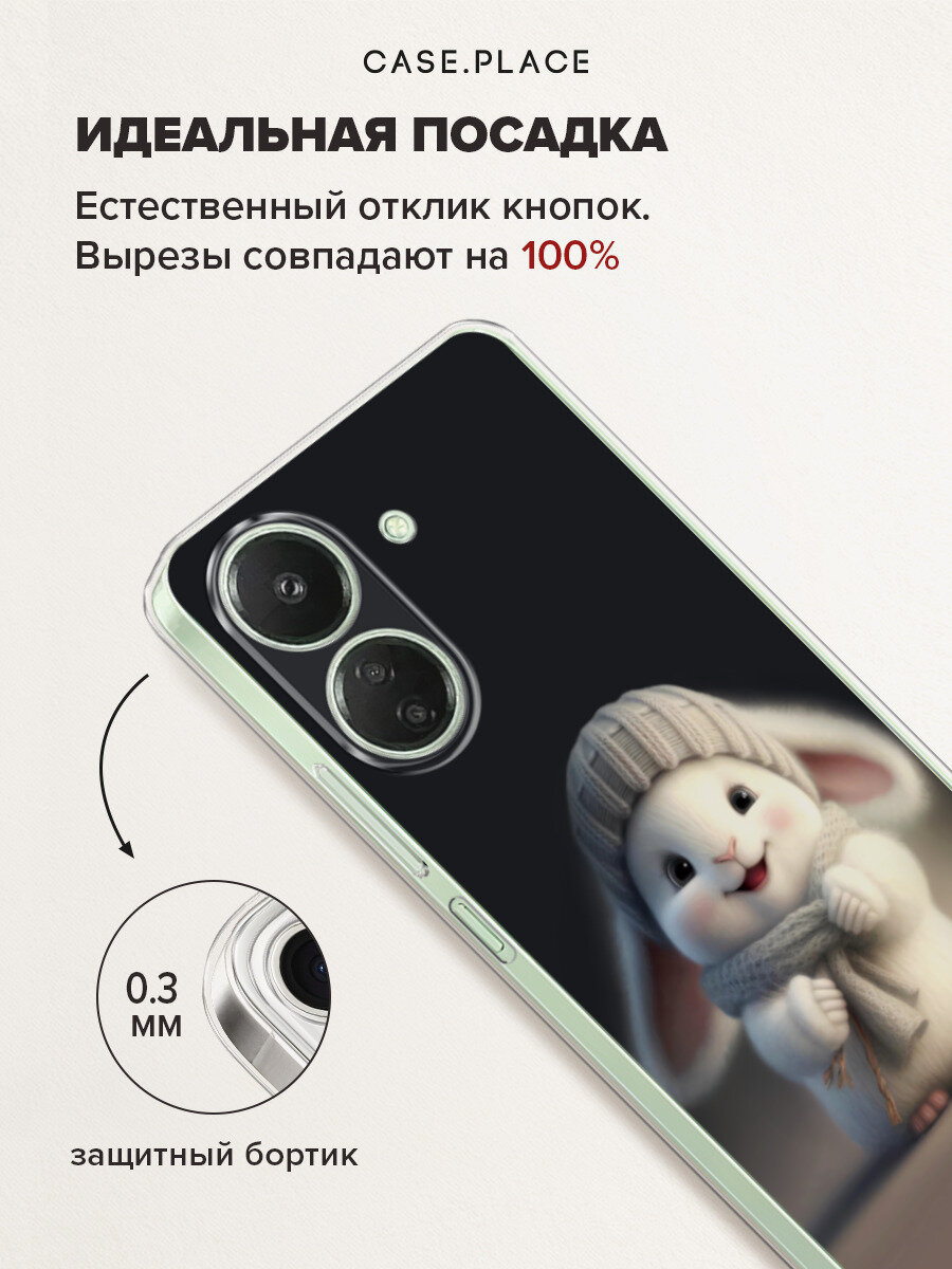 Чехол на Xiaomi Redmi 13C/Poco C65 / Сяоми Редми 13C/Поко С65 с принтом "Белый крольчонок в шапке" — фото 1