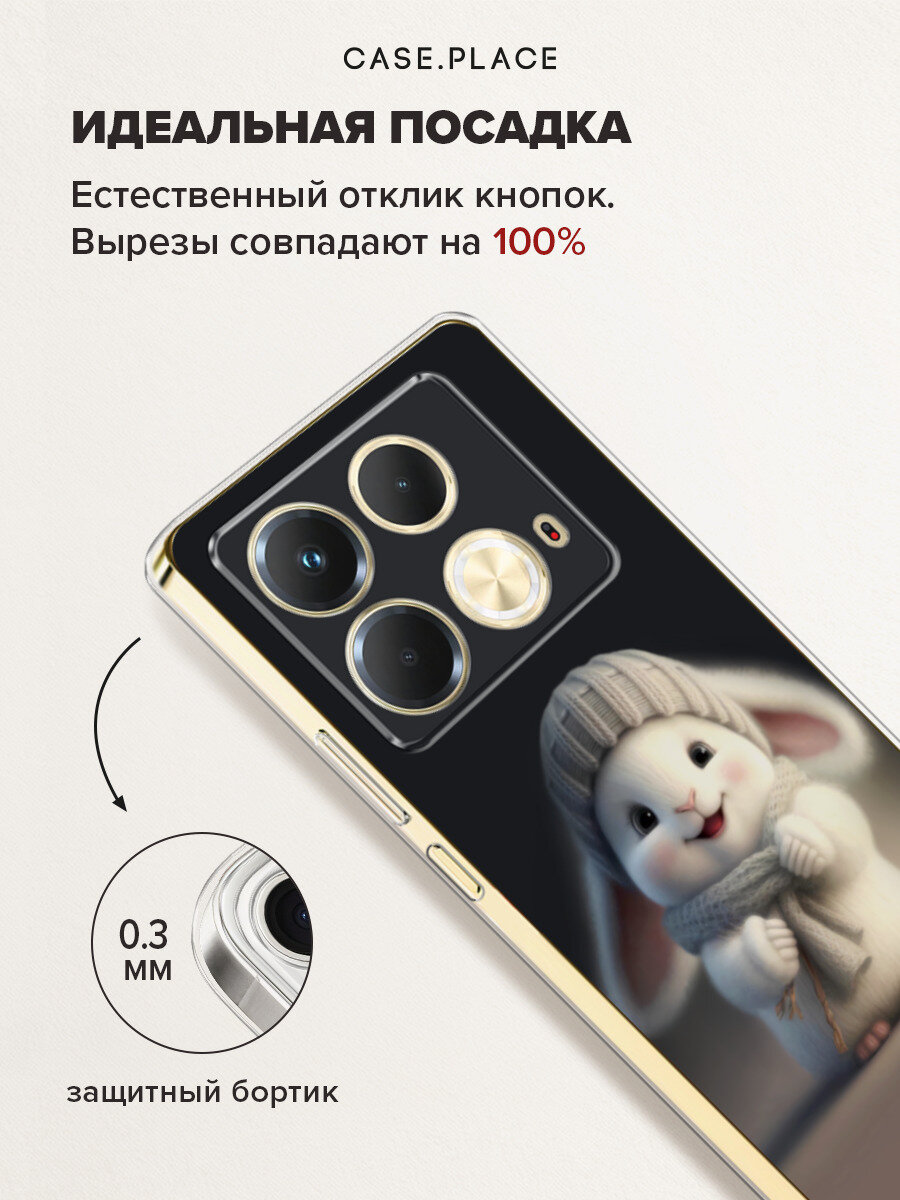 Чехол на Infinix Note 40 / Инфиникс Нот 40 с принтом "Белый крольчонок в шапке" — фото 1