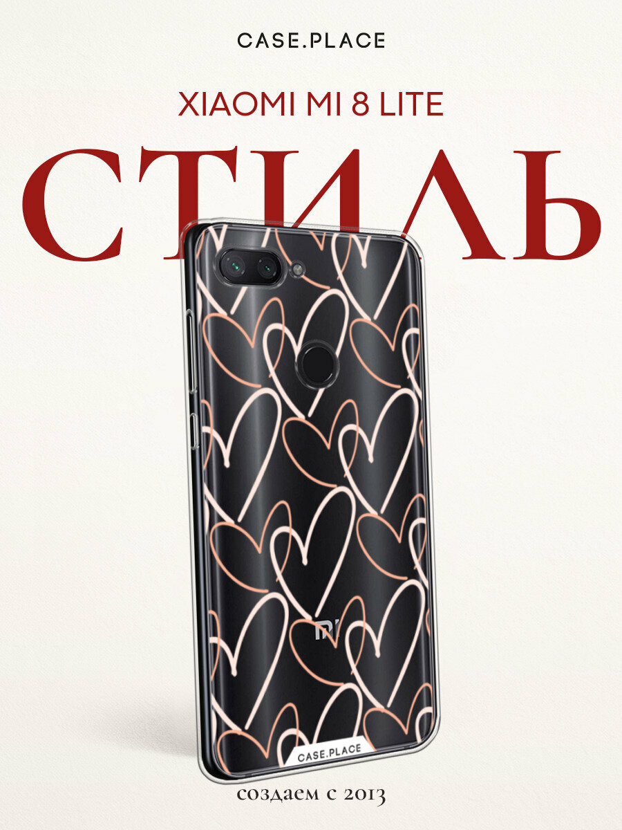 Чехол на Xiaomi Mi 8 Lite (Youth Edition) / Сяоми Ми 8 Лайт (Юс Эдишн) с принтом Узор из сердечек, прозрачный