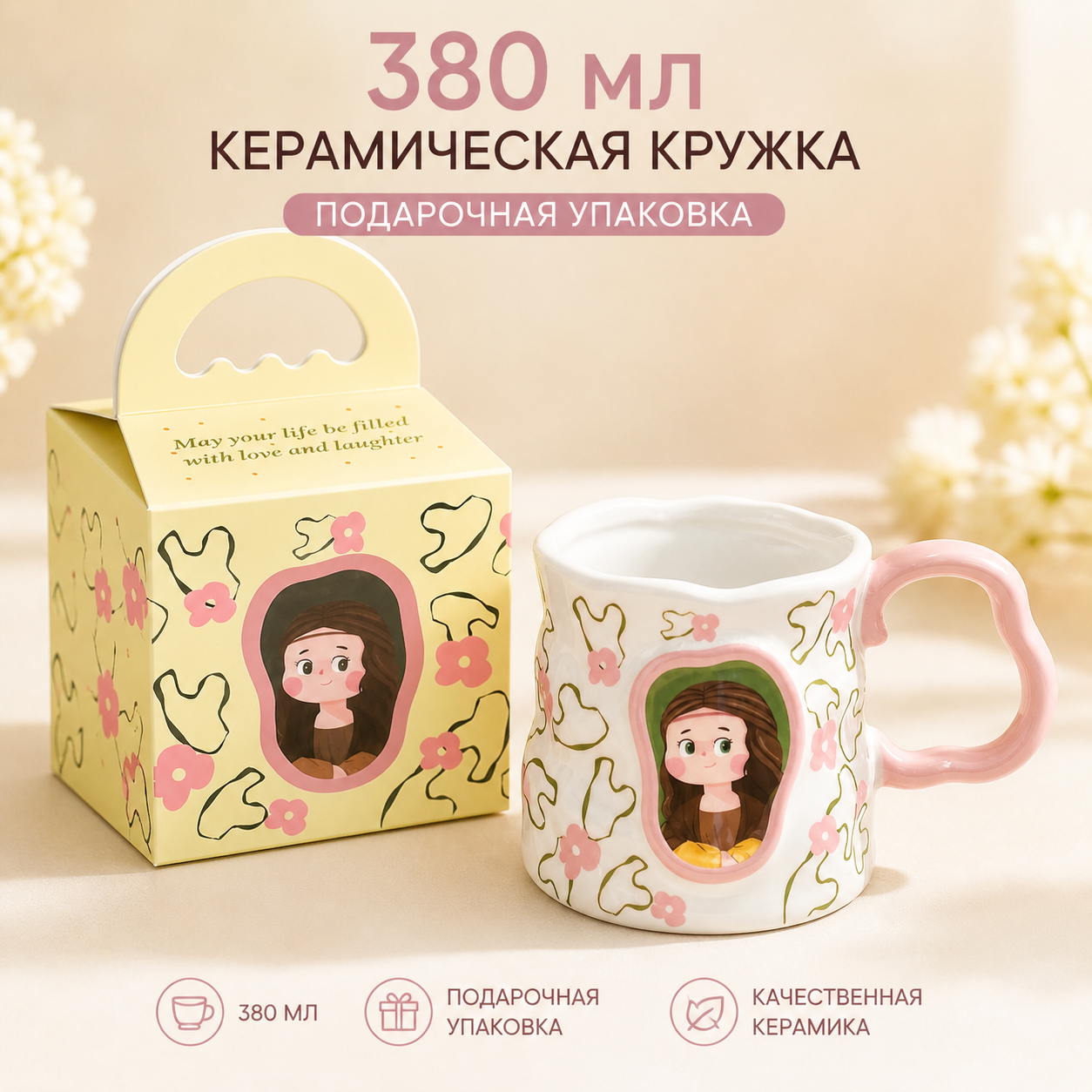 Кружка керамическая 380 мл с принтом Мона Лиза в подарочном пакете с ручками и ложкой