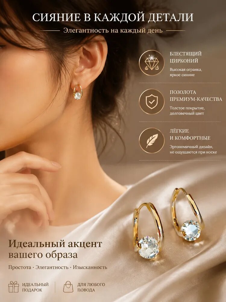 Серьги, кахолонг