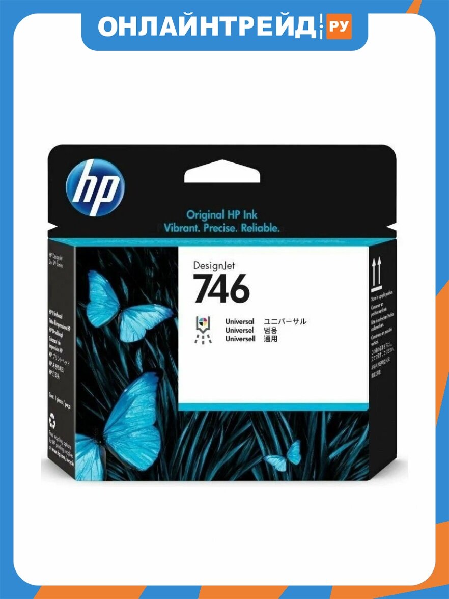 Печатающая головка HP 746 шестицветная для Z6/Z9+