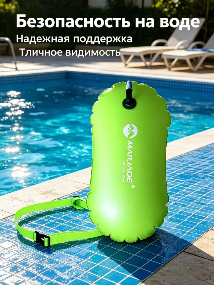 Буй для плавания