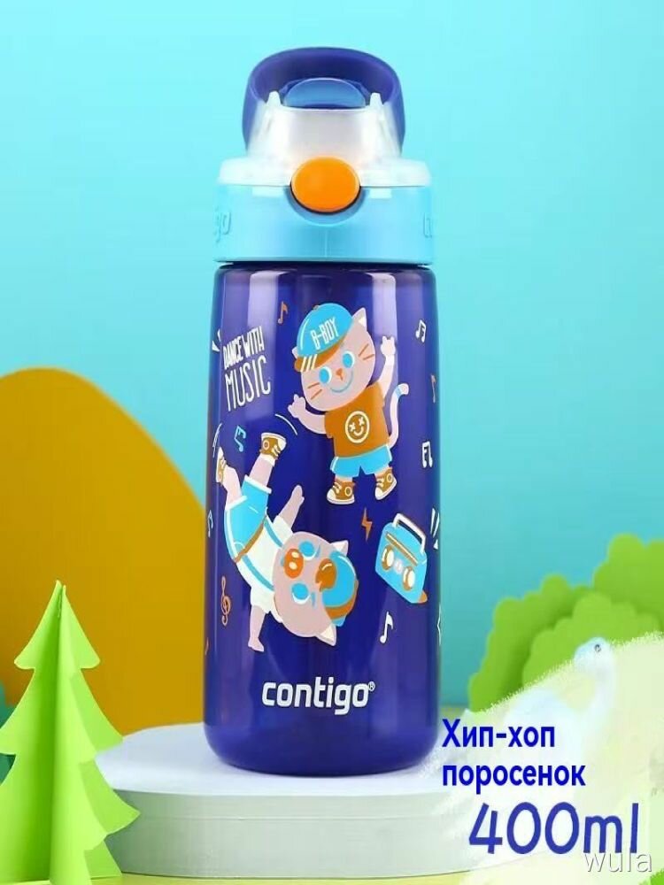 Contigo бутылка-термос 400мл силиконовая с ручкой, для детей, для школы, в подарок