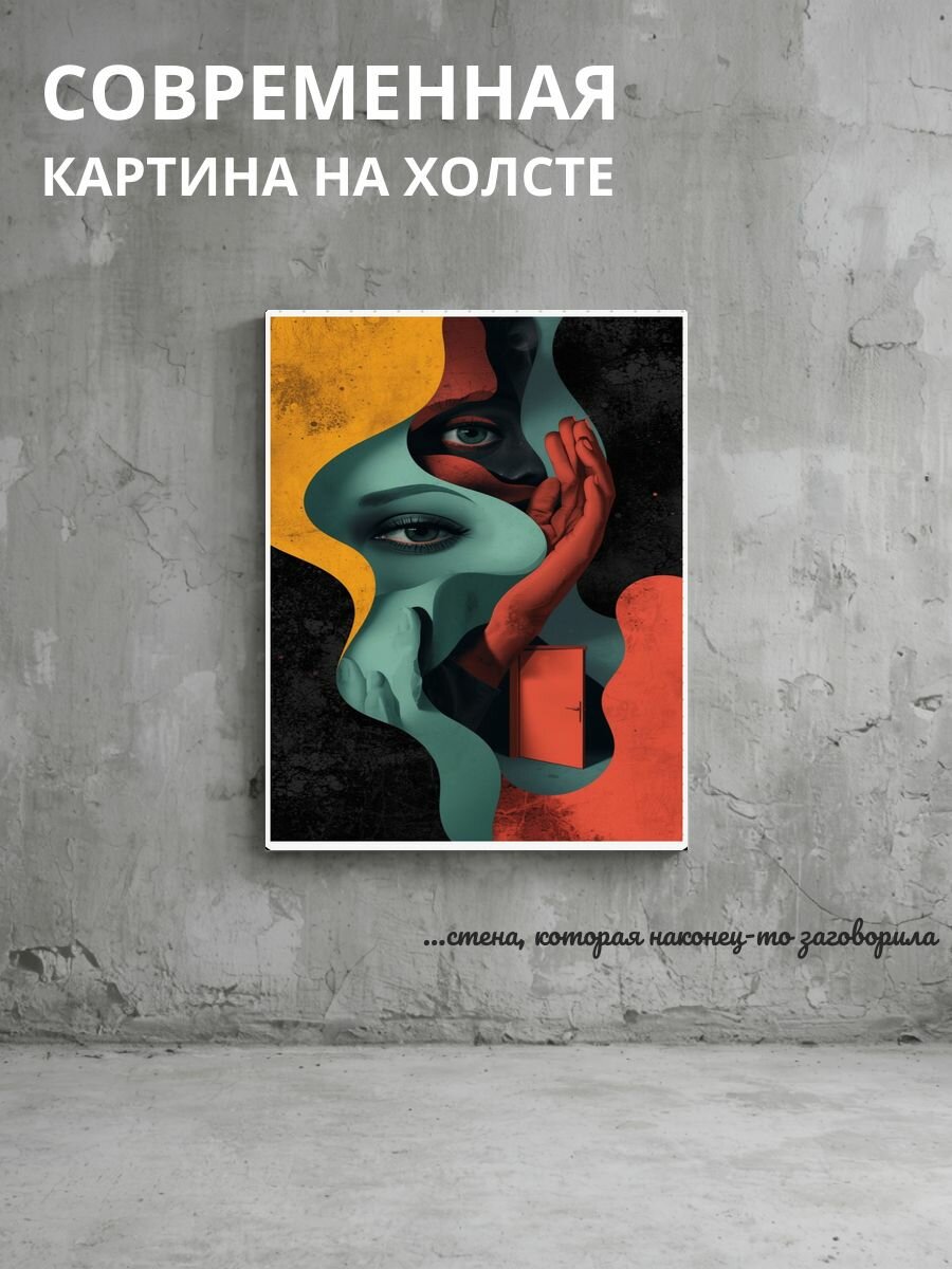Картина на холсте Абстрактное лицо 30x40 см