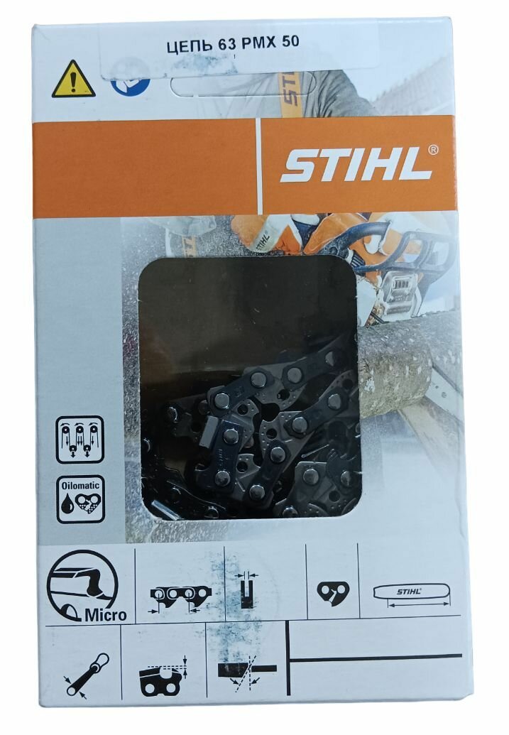 Цепь STIHL для продольного пиления 63PMX 50 14"(3/8"P-1,3-50) 36140000050