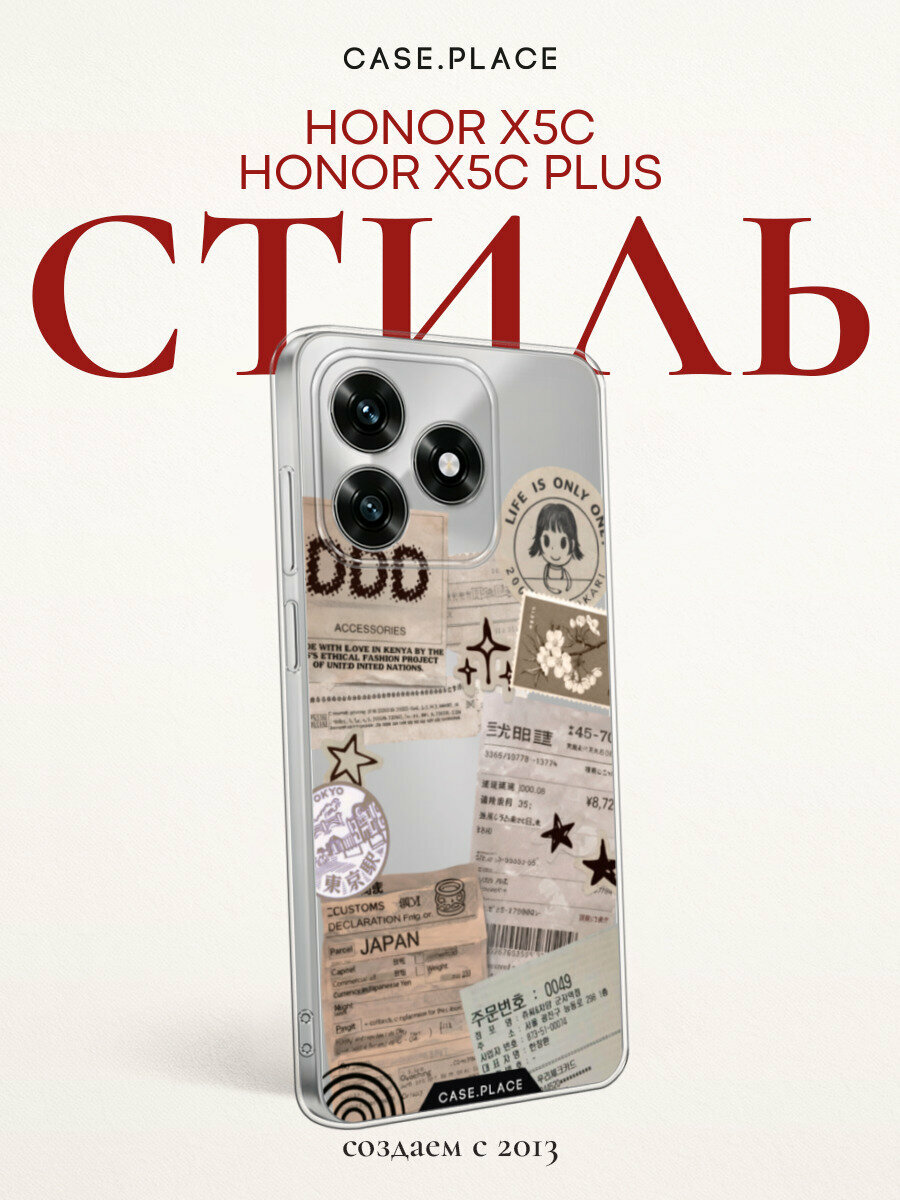 Чехол на Honor X5c/X5c Plus / Хонор X5c/X5c Плюс с принтом Японские чеки и марки, прозрачный