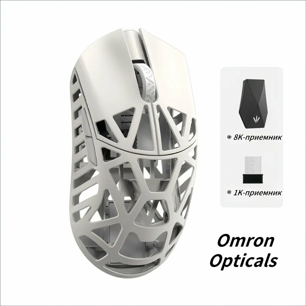 Игровая мышь беспроводная Beast X Max Беспроводная связь 8K-OM Opticals, белый