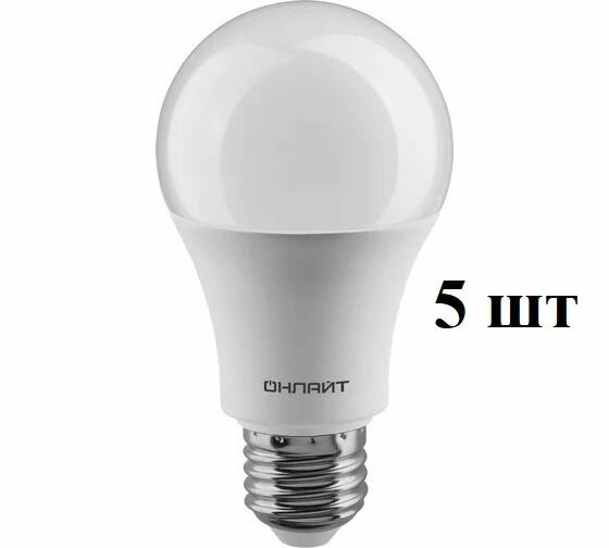 Лампа светодиодная LED 15вт Е27 белый, 5 шт