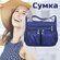 Сумка кросс-боди
