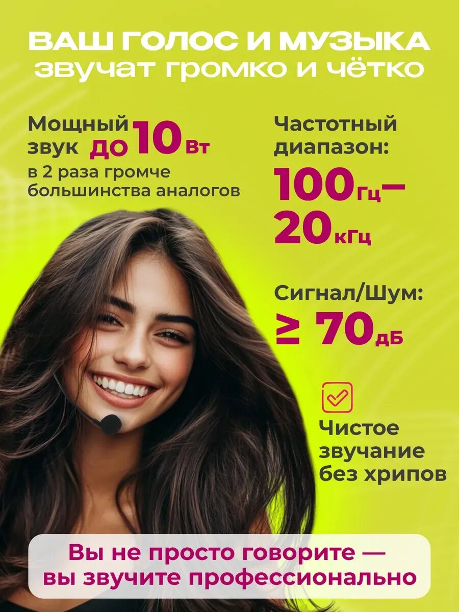 Громкоговоритель экскурсионный с микрофоном — фото 1
