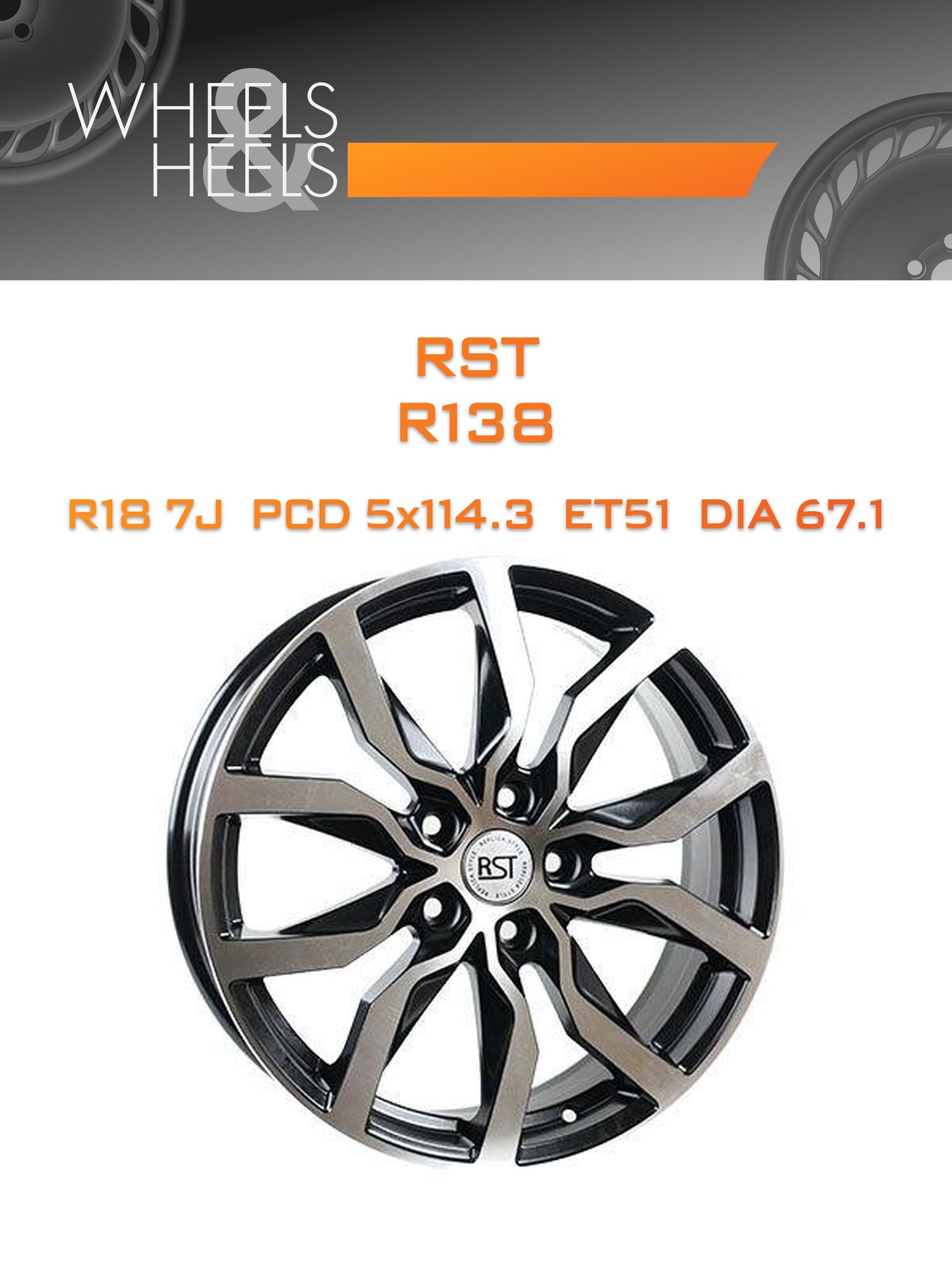 Диск автомобильный литой RST R138 18x7 5x114.3 et51 dia67.1 Чёрный с полированной лицевой частью